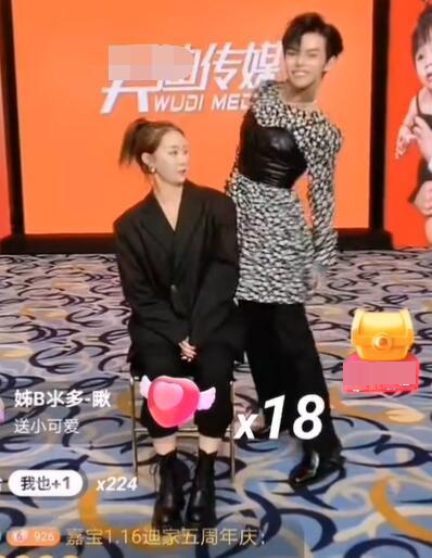 Yin Shihang's true height is exposed! Netizens spit out after taking ...