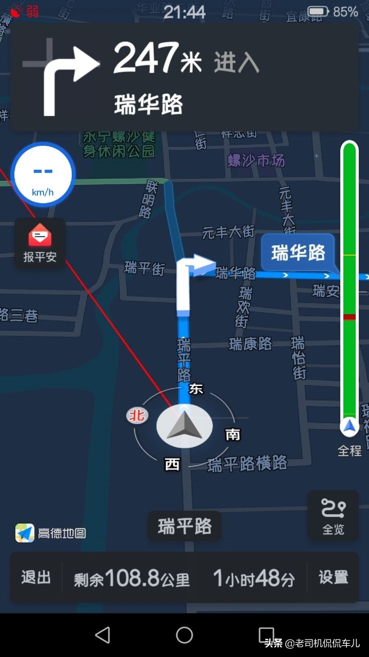 Which is better for map navigation? A detailed comparison tells you ...