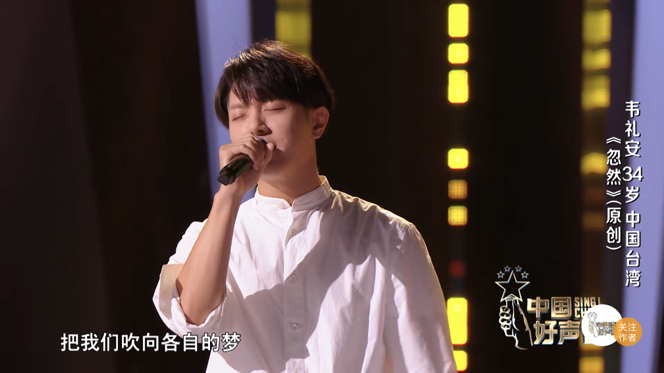 Singer Wei Li'an participated in "Good Voice", the instructor was Li ...