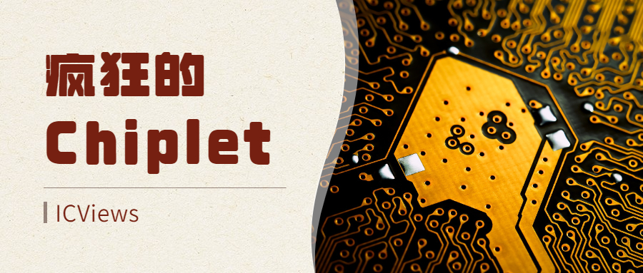 Crazy Chiplet Circuit - iNEWS