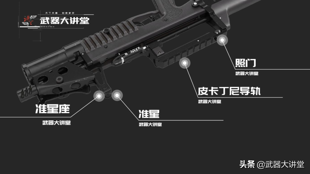 Explain in detail the Russian ADS assault rifle, the first rifle to ...