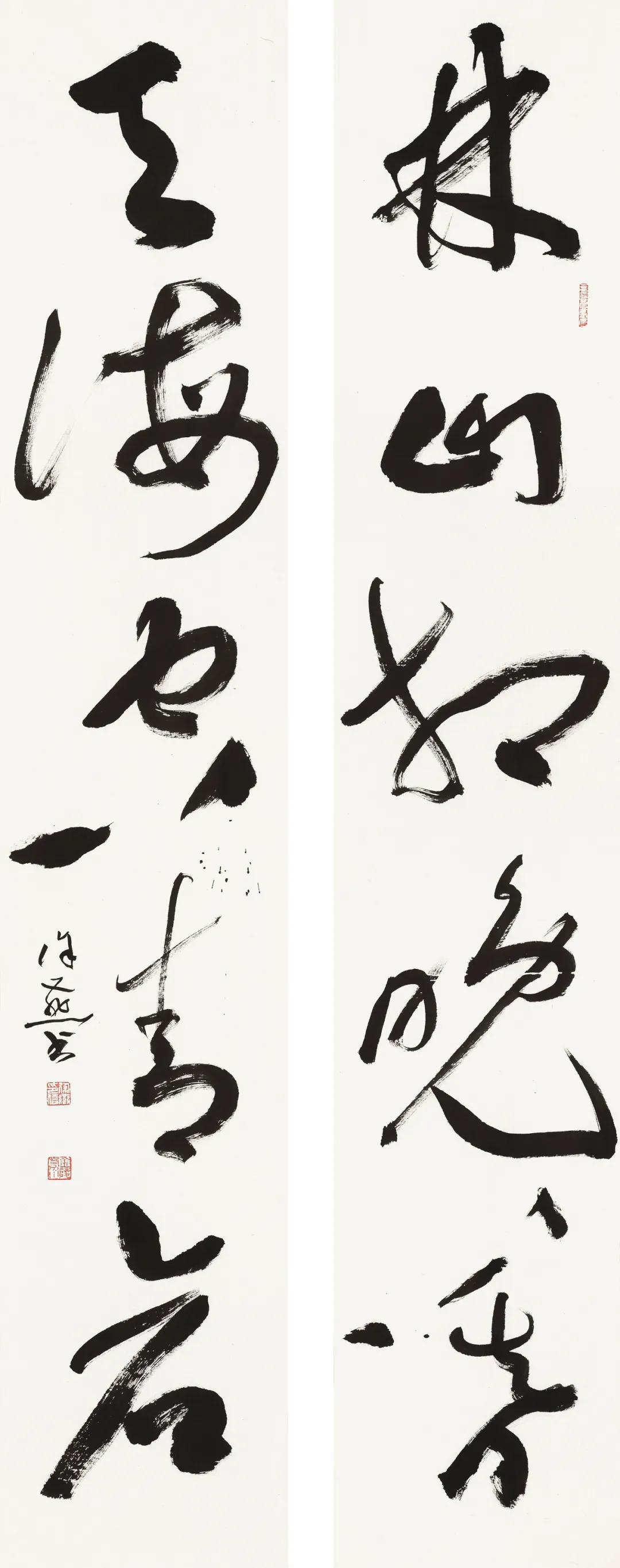 Her cursive writing is extraordinary "dominant", rugged, ups and downs ...