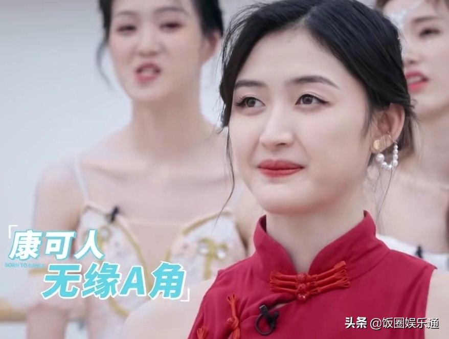 Dancer: AB corner substitution contest, Tang Shiyi Xie Xin is in the ...