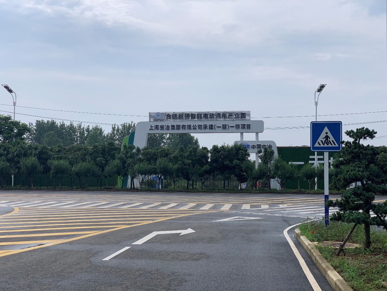 Visiting the Xinqiao Intelligent Electric Vehicle Industrial Park and ...