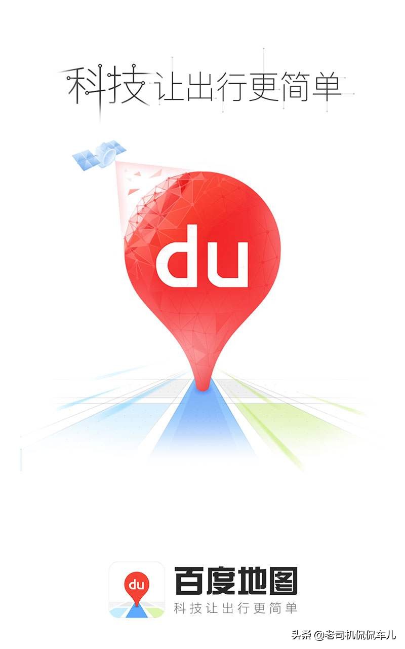 Which is better for map navigation? A detailed comparison tells you ...