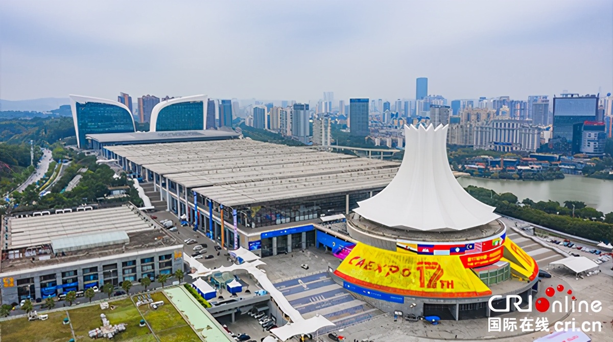 "China-ASEAN Expo Site" aerial photography Nanning International ...