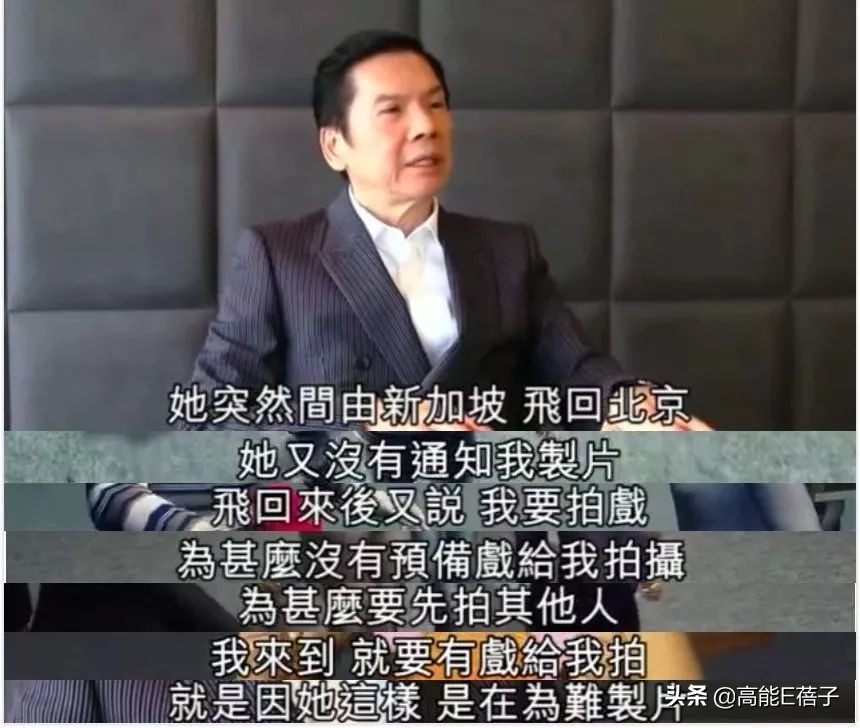 The "Shuangshi" past of the queens in the Hong Kong circle (1): They ...