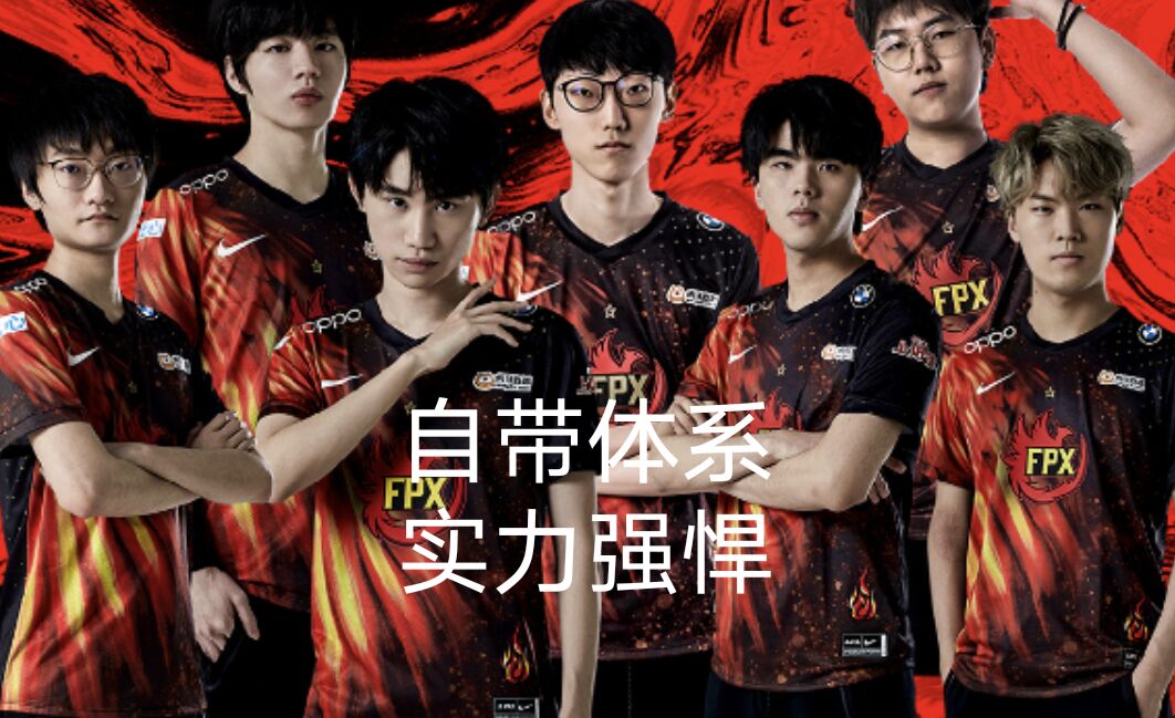 King Ning evaluates the top three teams in LPL strength, IG is not ...