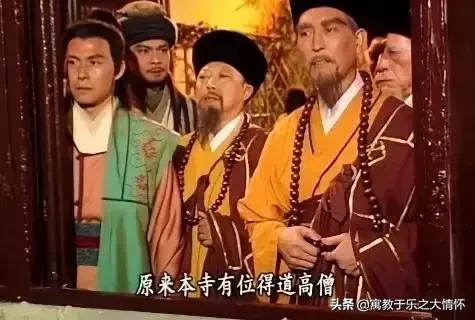 Revealing the life experience of the "sweeper monk" in the Eight ...