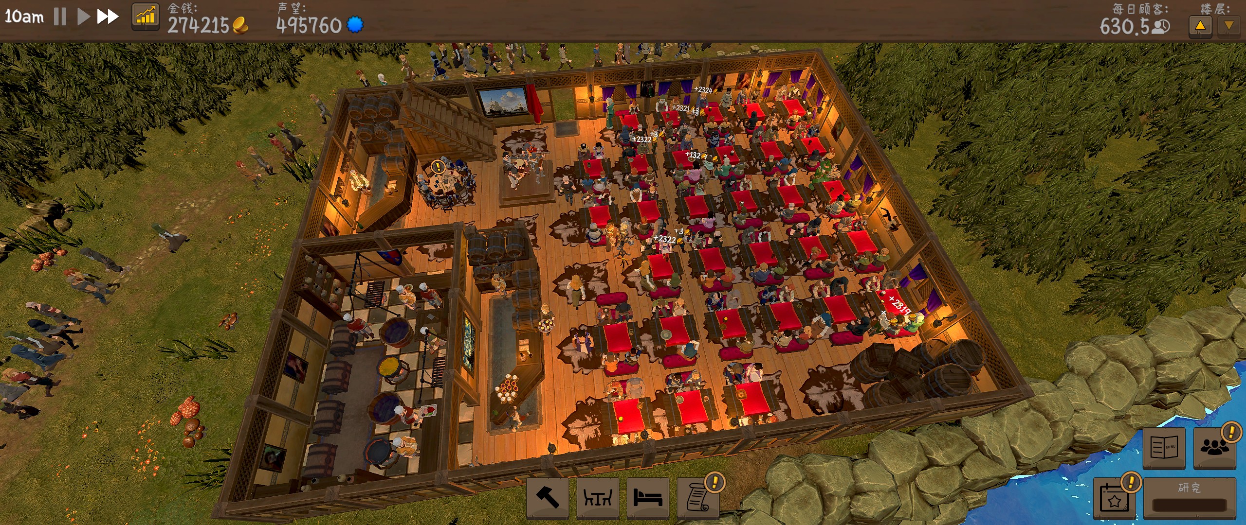 Tavern Master-A slightly boring simulation management game in the later ...