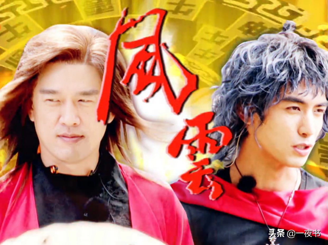 "New version" of "Feng Yun", Bu Jingyun lost his unicorn arm, and Nie ...