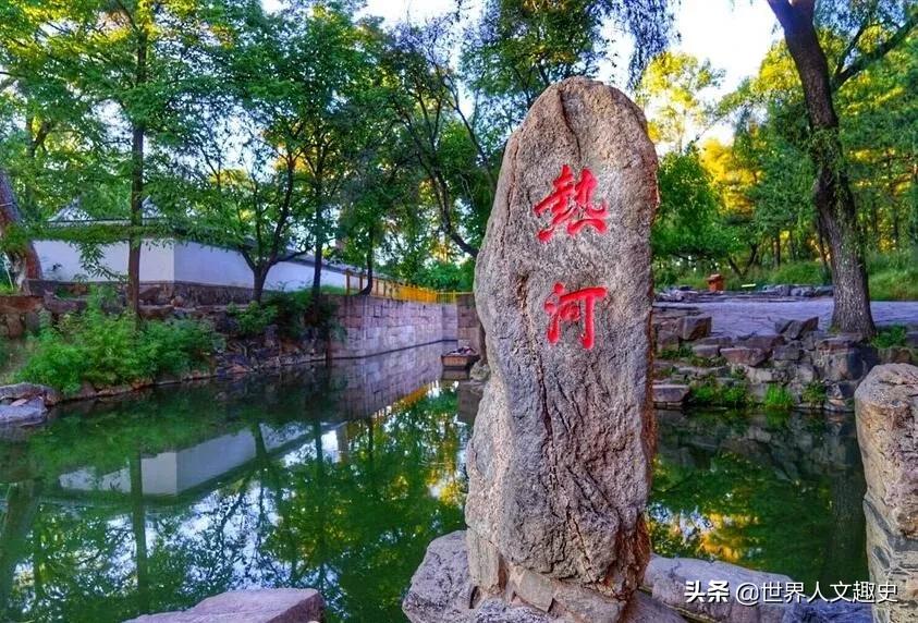 The disappeared Jehol province is classified as one of the four ...