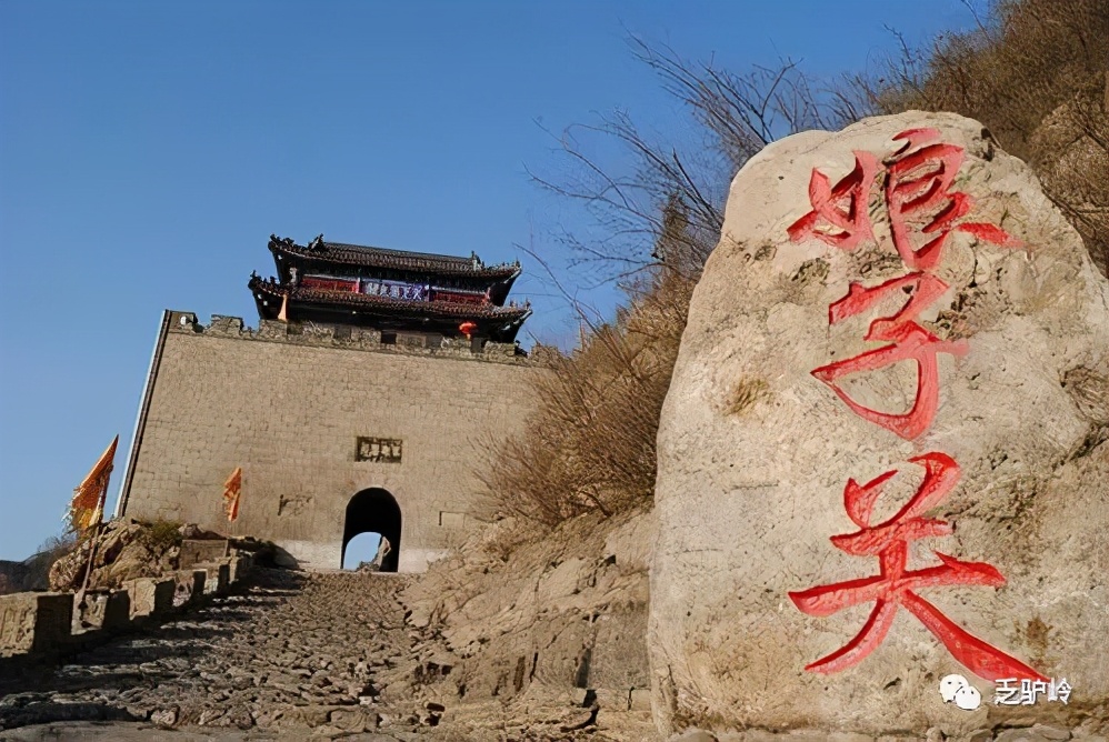 Remembering the Battle of Niangziguan (3)/Zhao Shoushan - iNEWS