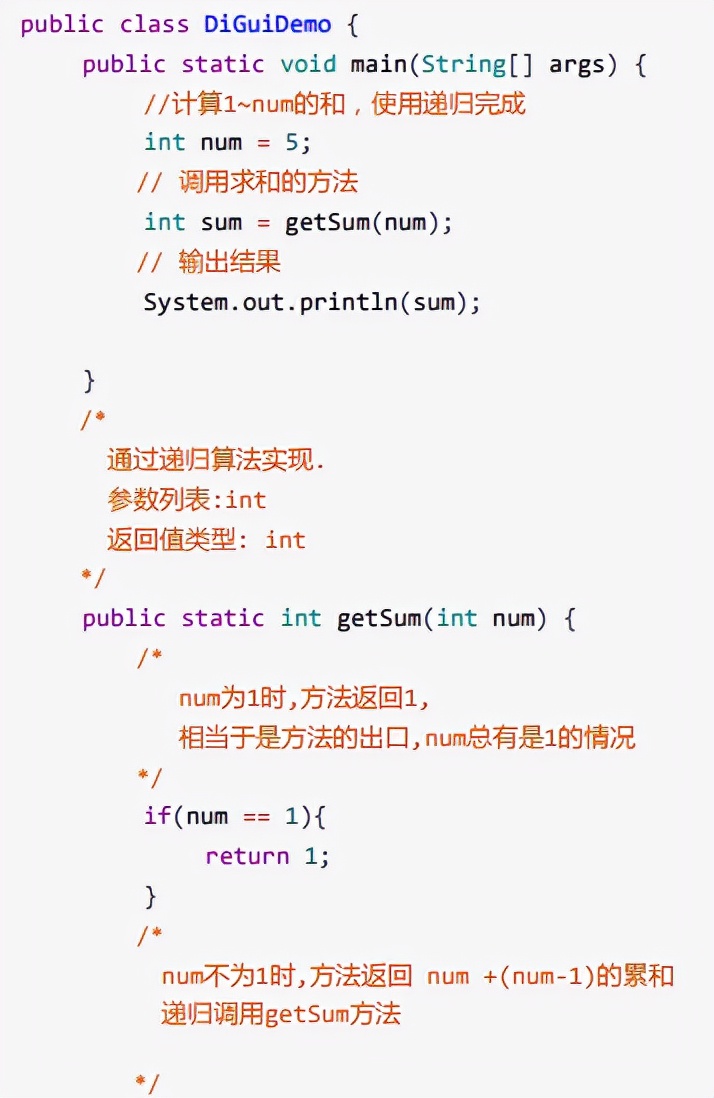 JAVA進階知識學習-day08 File類&遞歸 - 資訊咖