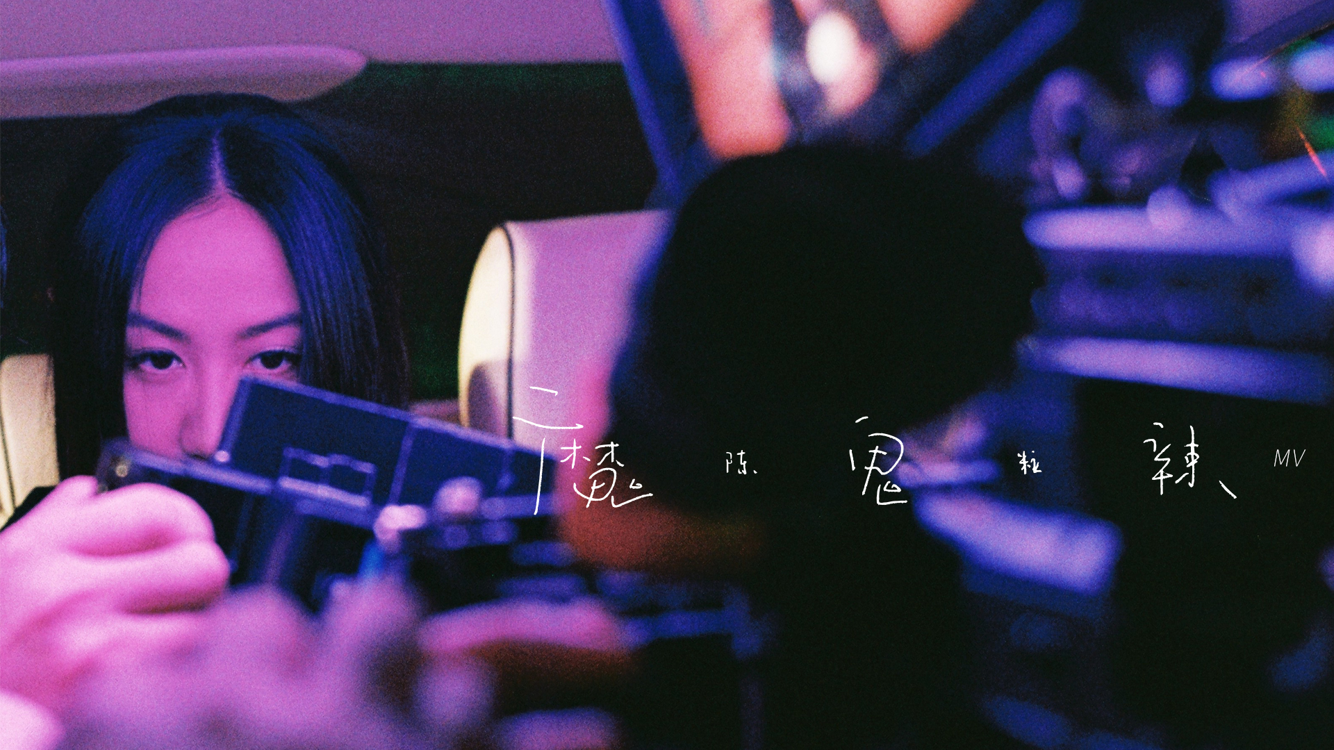 Re-understanding Chen Li from "Long Holiday" - iNEWS