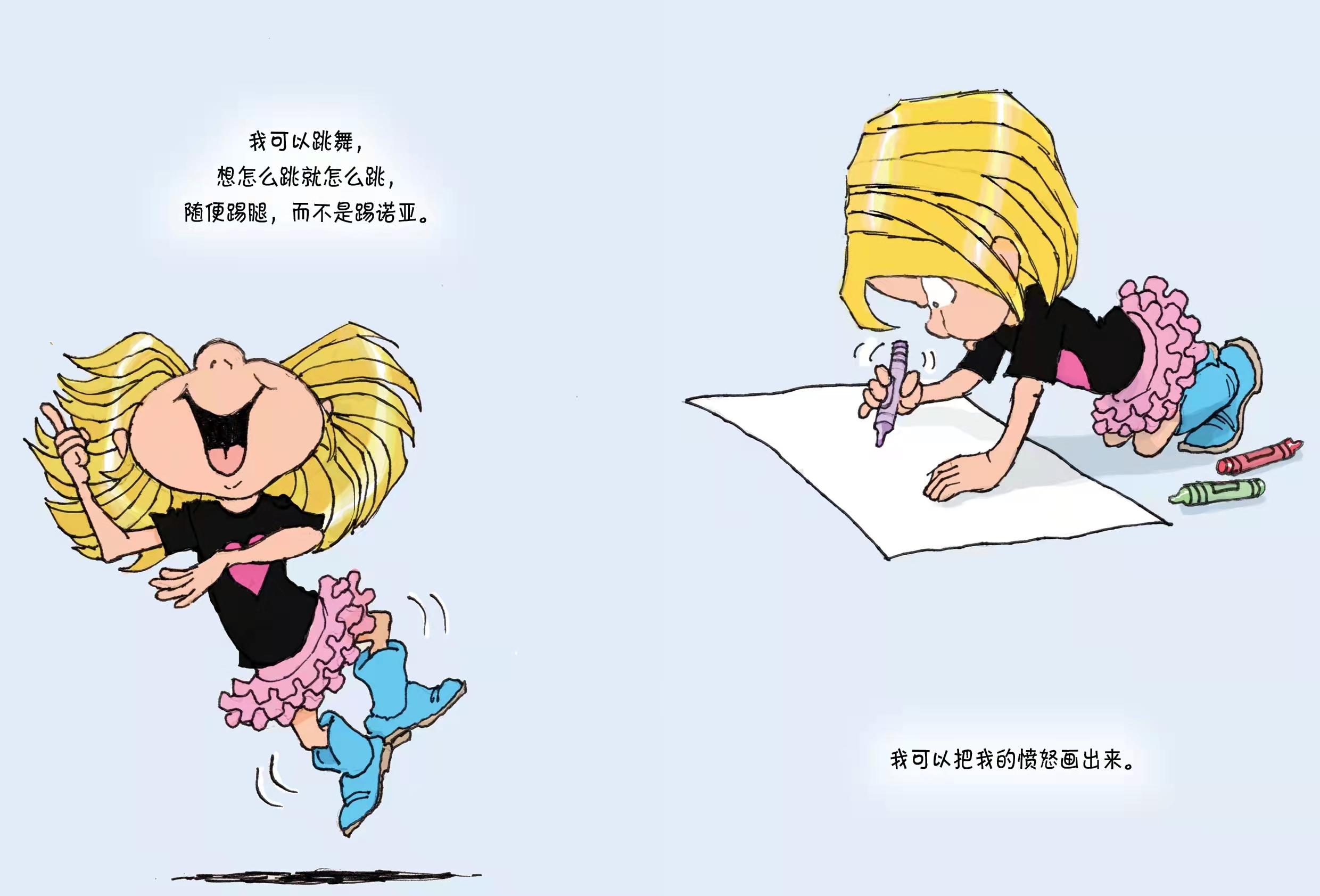 The "Anger Transfer Method" that will benefit children for a lifetime ...