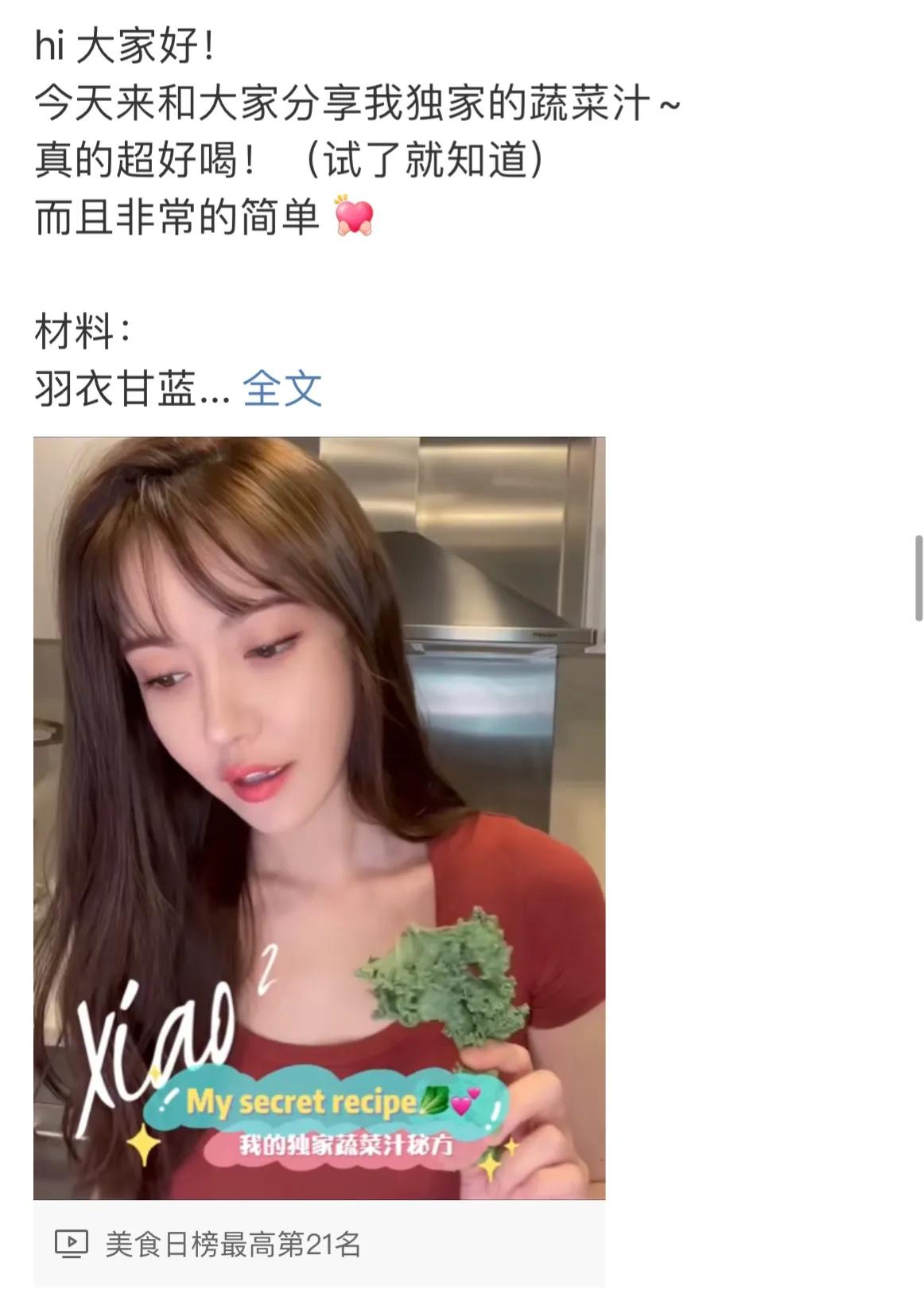 This is the 43-year-old singer Xiao Xiao?Said that 23 people believe it ...