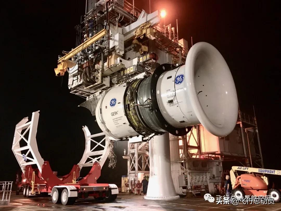 GE Aviation validates the durability of GE9X through vacuum test - iNEWS