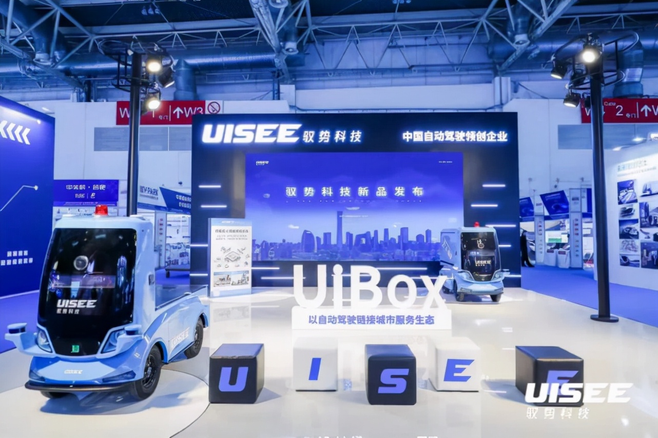 Uisee Technology releases new L4 autonomous driving products, adding one more member to unmanned ...