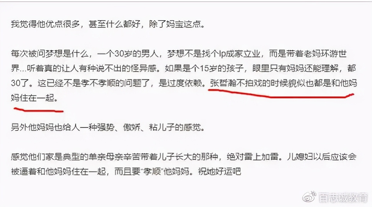 The three male artists Wu Yifan, Huo Zun, and Zhang Zhehan are cool ...