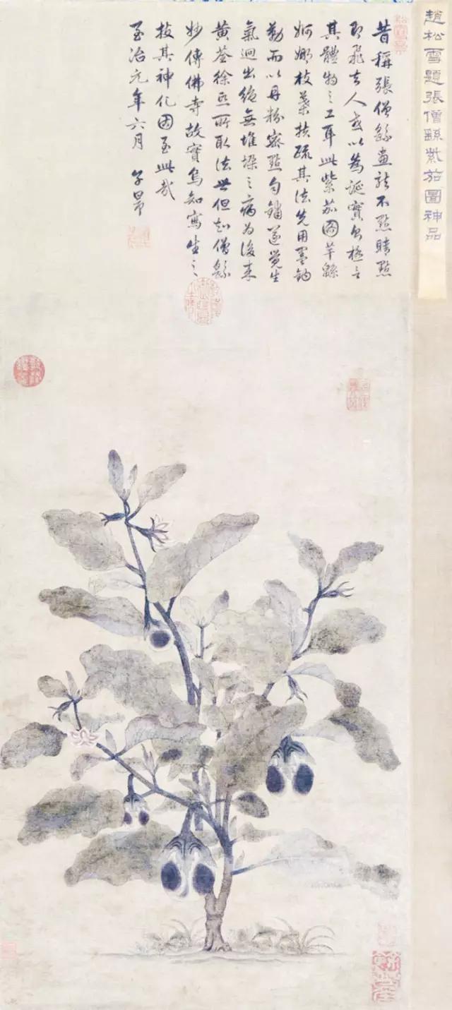 Appreciation of the works of "Painting Dragons Dianqing" by the ...