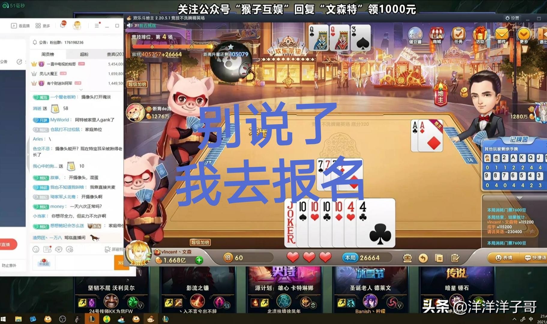 The Vincent family's throne collapsed!Being scolded by his wife is not ...