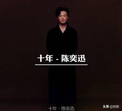 Eason Chan returns with his new song. Have you heard of these works by ...