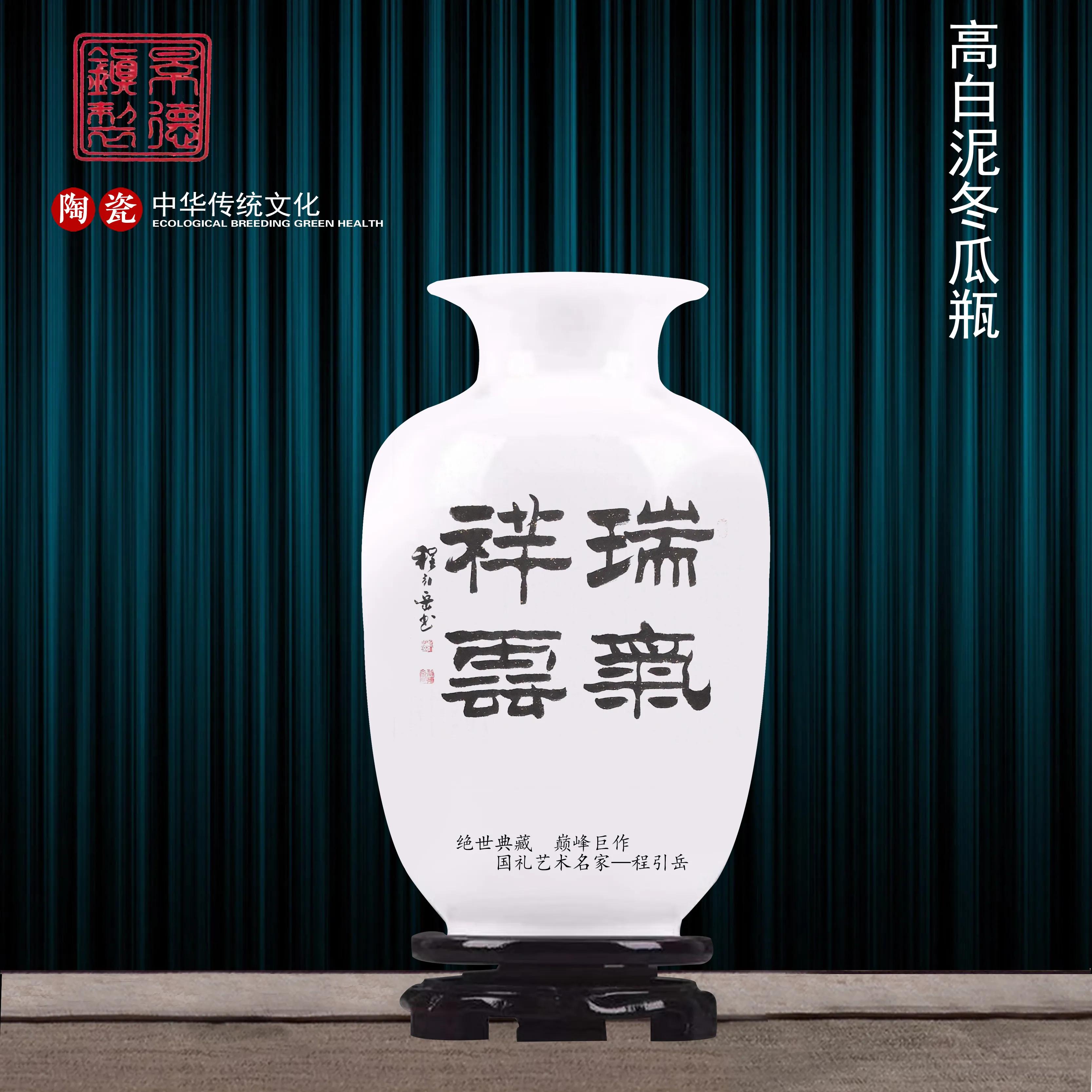 Famous Artist—Appreciation of Mr. Cheng Yinyue's Ceramic Art Works - iNEWS