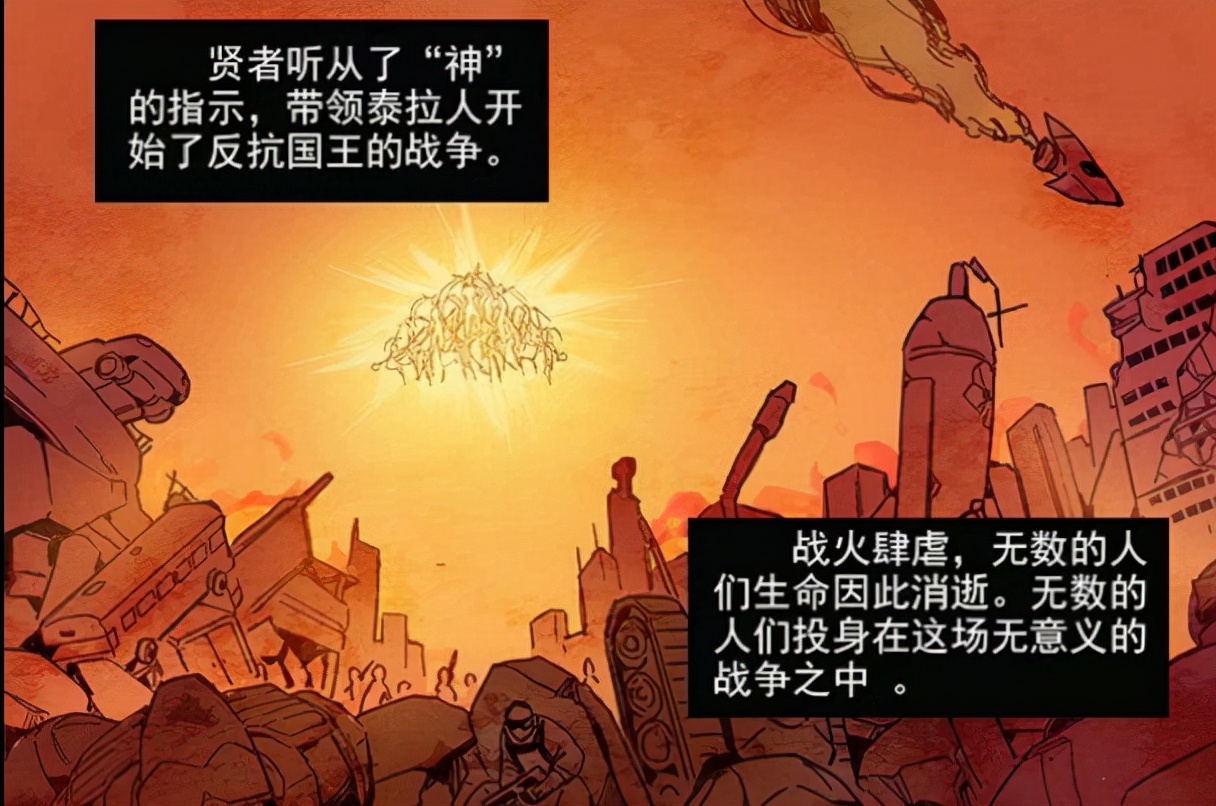 DNF: Enter the Empire or Michelle enters this again?Fate Choice 2.0 ...