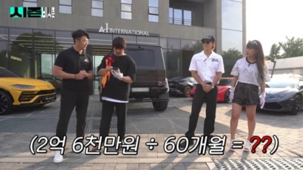 KCM floated?Buy a million-class luxury car in front of Rain, and ask ...