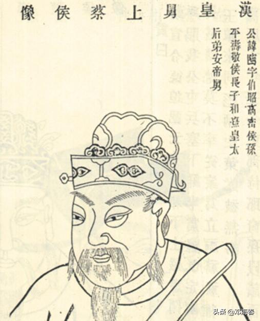 Yu Xu: A well-known minister in the Eastern Han Dynasty, he had ...