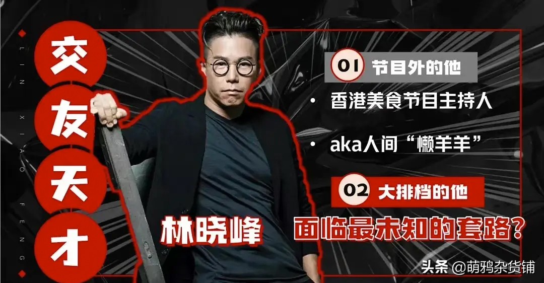 Chen Xiaochun, Zhang Zhilin, Xie Tianhua, Liang Hanwen, Lin Xiaofeng in the role of "Big Wan ...