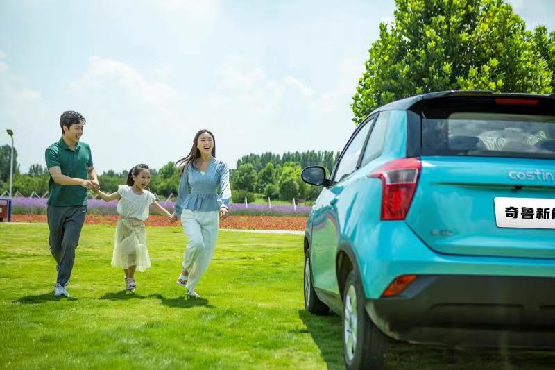 Qilu New Energy ec1 officially rolls off the assembly line to position ...