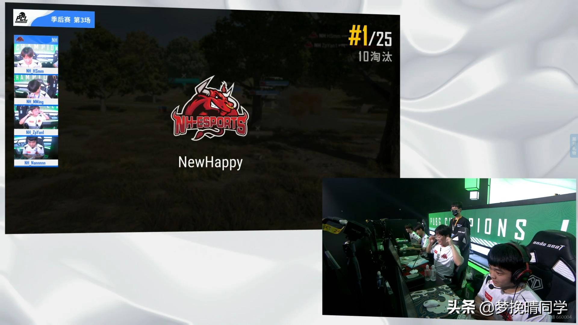 CDZK拿下季後賽首雞，17和CTG出現巨大內鬼，NH暫居積分榜第一 - 頭條匯