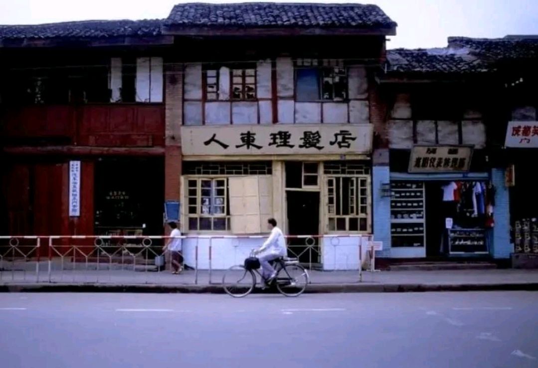 Looking at the old photos of Chengdu, Sichuan in 1984, look at these ...