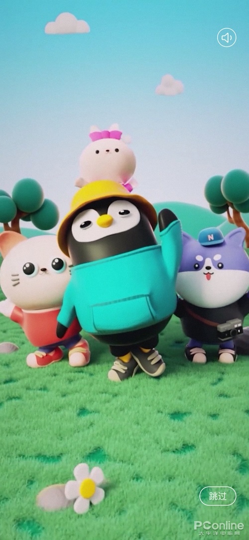 QQ show ended, QQ pets resurrected?Fun with QQ Music Pets M-PETS - iNEWS