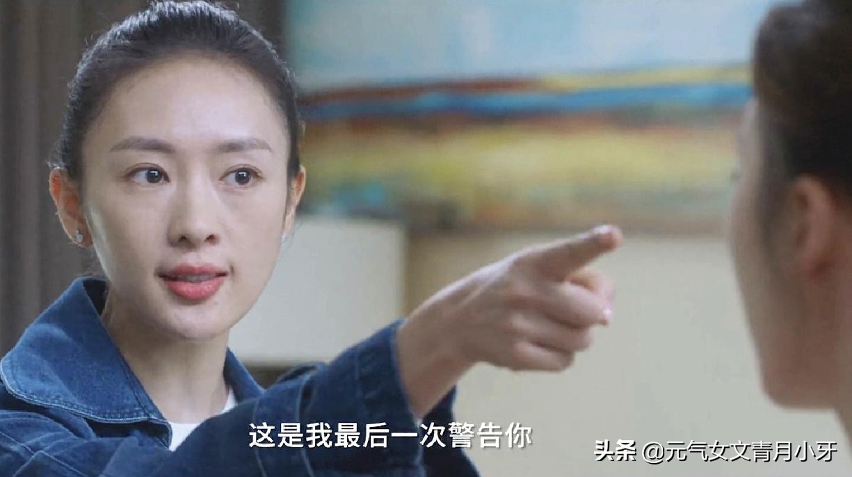 Why was Gu Jia being praised at the beginning, but now Tong Yao is ...
