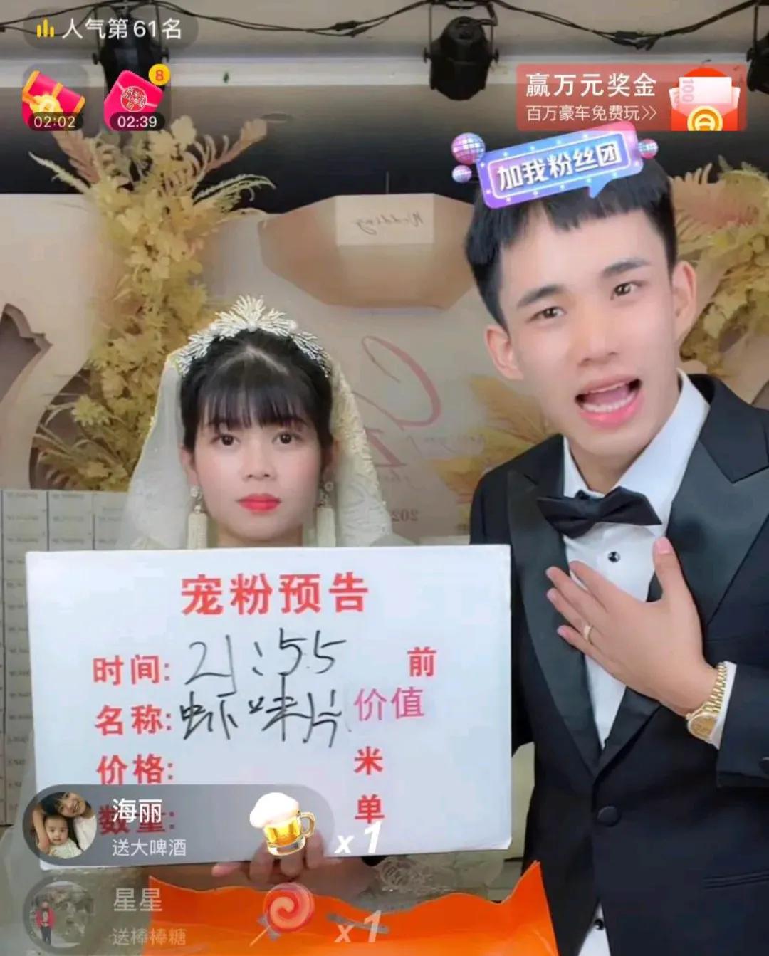 Chen Sanfei gg brother's real name: Chen Yufu/wife Chen Cheng's real ...