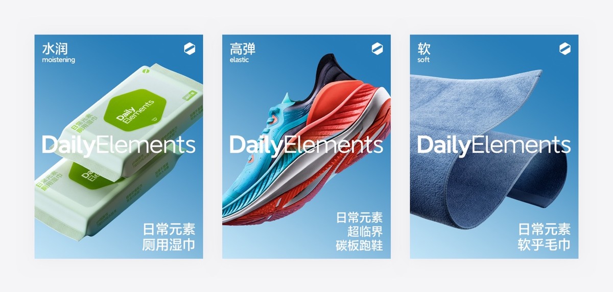 Xiaomi Youpin's self-developed brand is here, "everyday elements" start ...