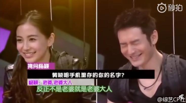 Yang Ying noted so many husbands on her phone, Huang Xiaoming asked ...