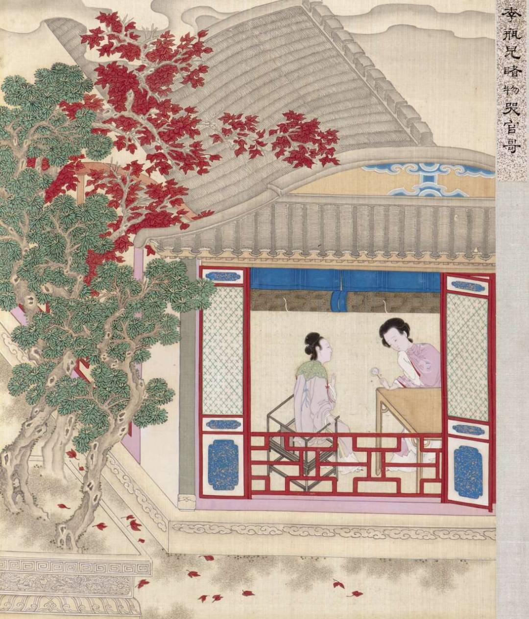 "Jin Ping Mei" Why did Xi Men Qing whip Li Ping'er on her wedding night ...