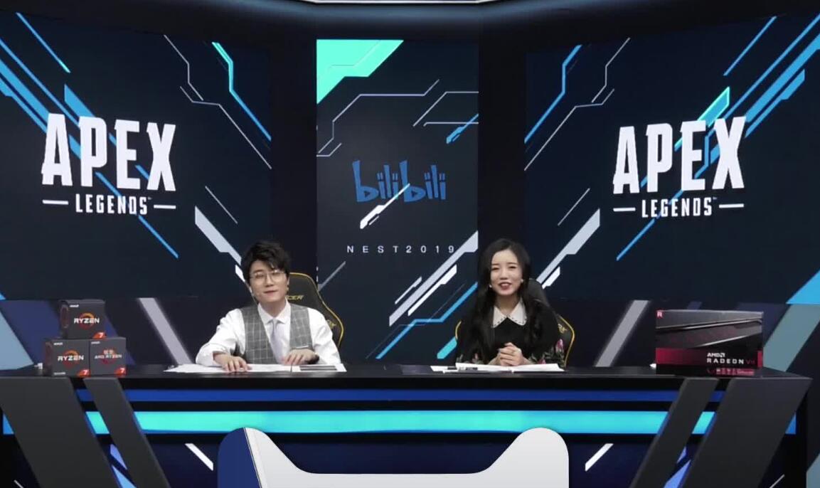 APEX Inventory - iNEWS