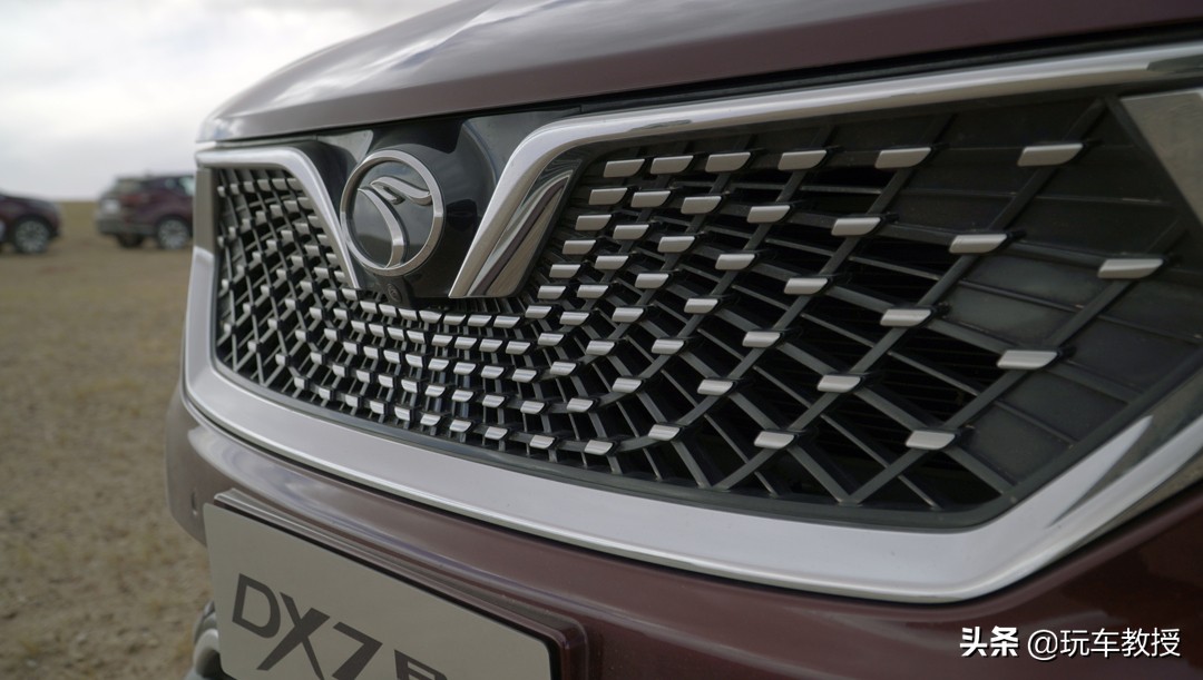 1.5T nearly 200 horsepower! The new Southeast DX7 Xingyue may give you some surprises - iNEWS