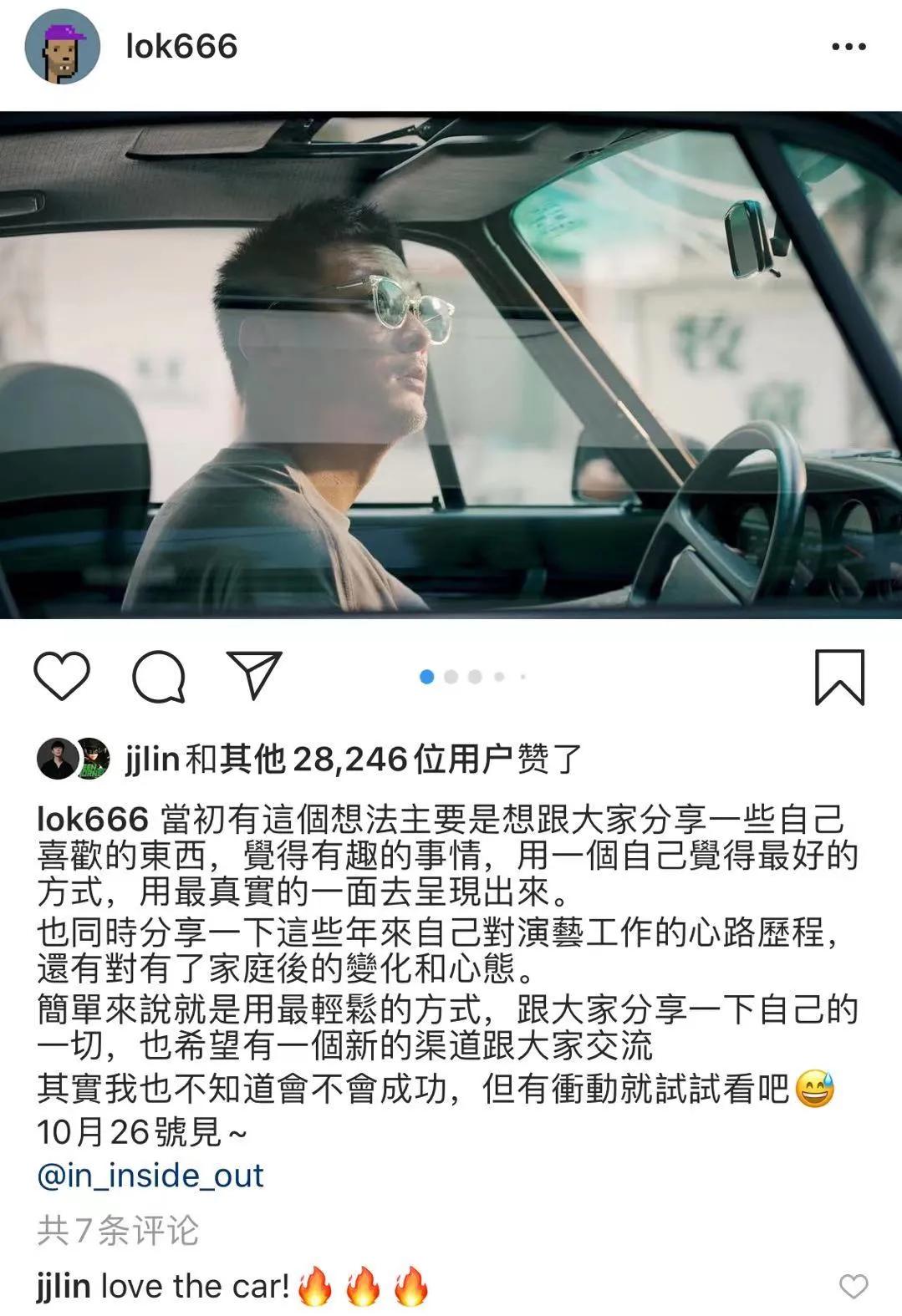 Inside Out-Shawn Yue's philosophy of life, will anyone pay the bill ...