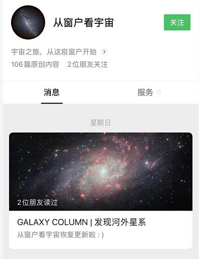 The 16-year-old "star chasing" teenager who "sees the universe from the ...