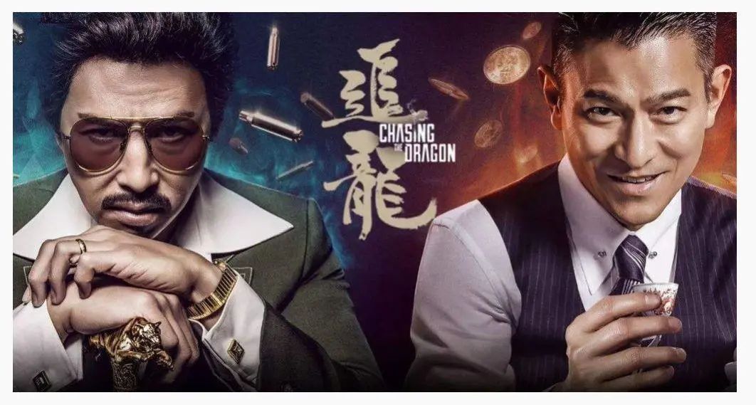 Louis Koo, Leung Ka Fai, Wu Zhenyu, Lin Jiadong, and the four big movie emperors are on the same ...