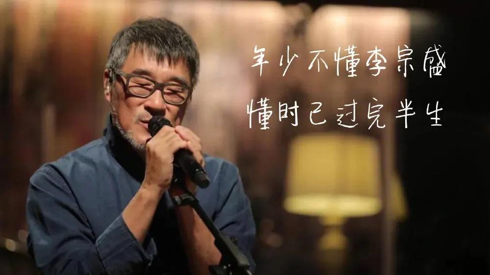 Lin Xi, Li Zongsheng, Li Ronghao, who wrote the words provoked you - iNEWS