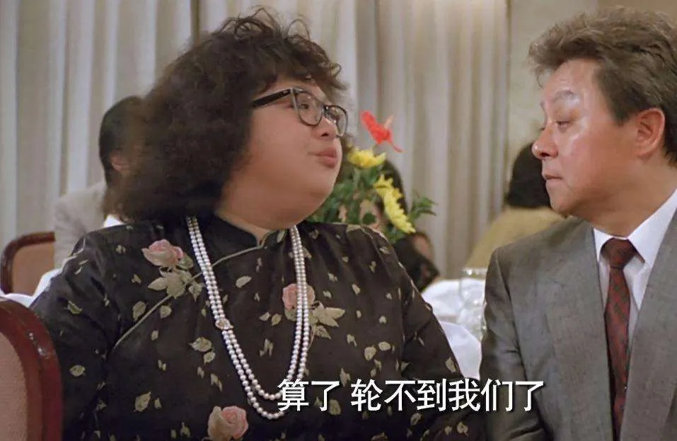 The soul of Hong Kong comedy movies?Dong Pi and Shen Dianxia, the best ...