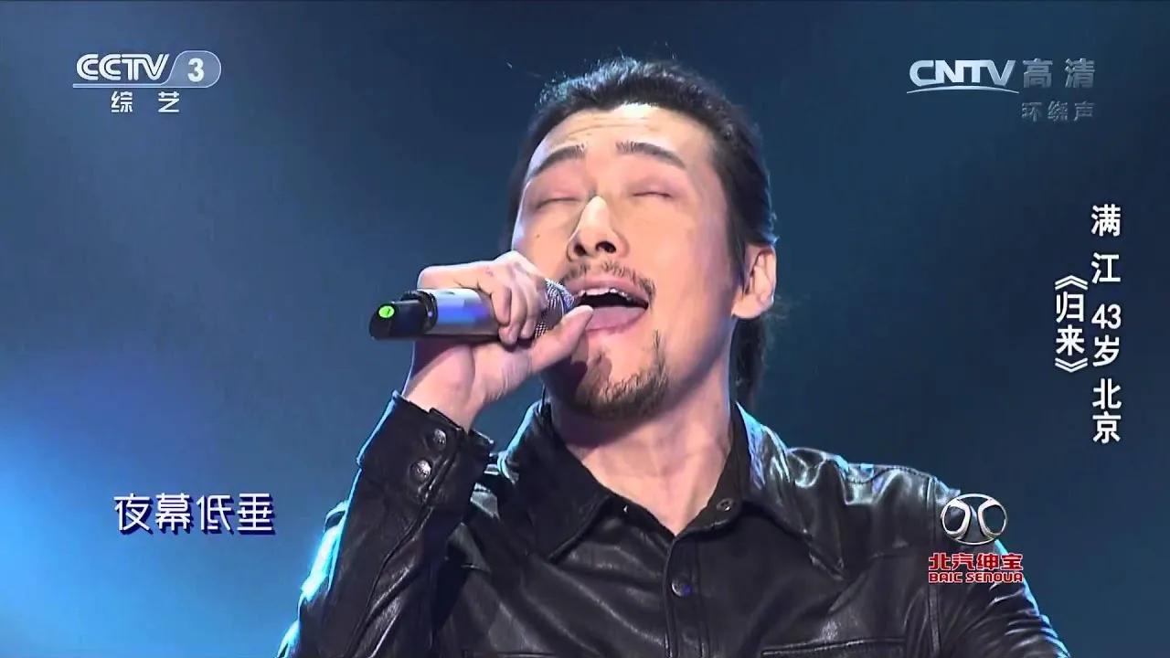 Why did Man Jiang, the treasured singer of the smash hit, disappear for ...