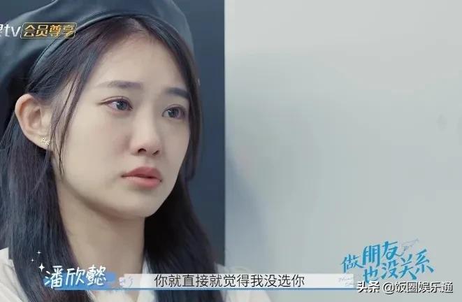 Pan Xinyi and Chen Shaoquan interacted closely, and the predecessor Jin ...